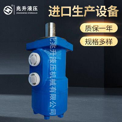 OMP(BMP/BM1)齿轮式低速摆线马达清扫车车轮液压马达