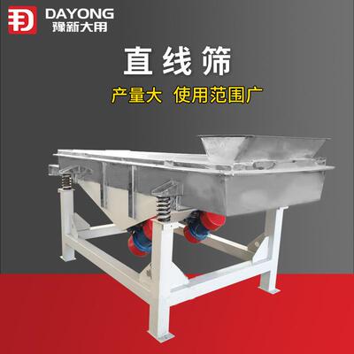 乡水泥动新筛筛单振层直线振动DZSF1030筛全自动多层振动选机