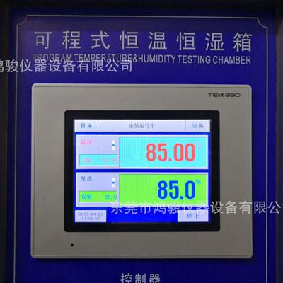TEMI880温湿度调节器、TEMI880温湿度仪表、恒温恒湿试验箱控制器