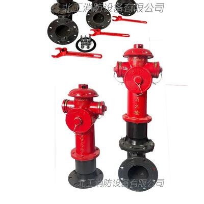 防撞栓 地上消火栓 地上式室外栓SSF100/65-1.6防撞栓SSF150/80