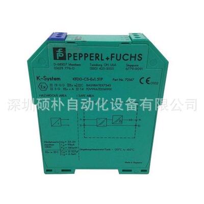 倍加福 KFD0-CS-Ex2.51P 电流驱动器