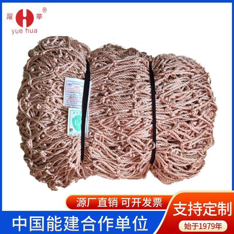 变色锦纶施工外架防护网空作业防坠落安全网工地边坡防网