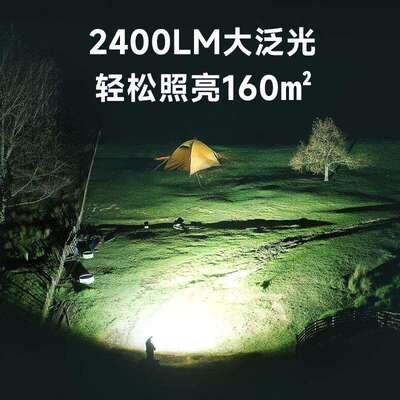 LEM 户外露营灯充电超长续航太阳能应急灯家用停电备用神器照明灯