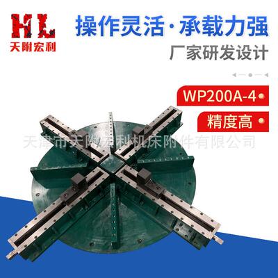 生产WST1600-4手动焊接卡盘大焊接变位机卡盘焊接变位机卡盘