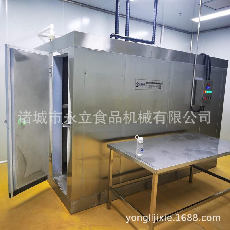 速冻单柜永立柜式单冻机速冻柜小型单冻设备商用快速冷冻