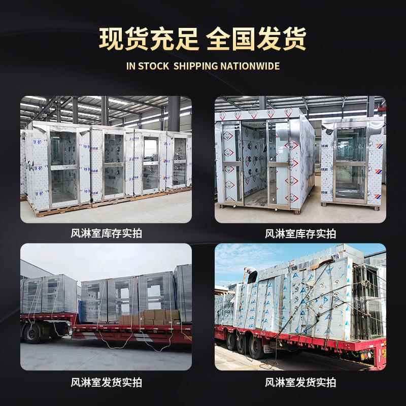 货不锈风淋室验室钢除尘洁净用风淋房单人双吹现全实自动风淋门