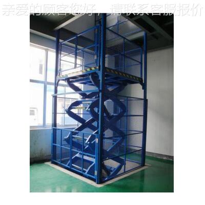 量身打造 工厂简货 剪式SJG2T/5M电动易液压货梯载货梯升降机 厂