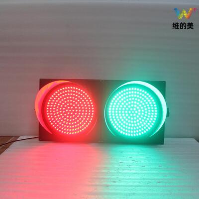 WDM-JD30机动车LE交通信号灯十字路盘口交通指示红绿灯D型300满红