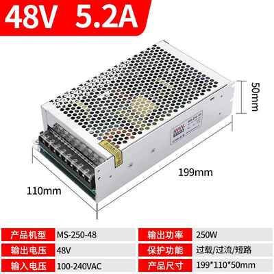 高档NVVV 非标DC5V开12V5V181V48V关电源A2A3A4A5A6A8A10A集中1直