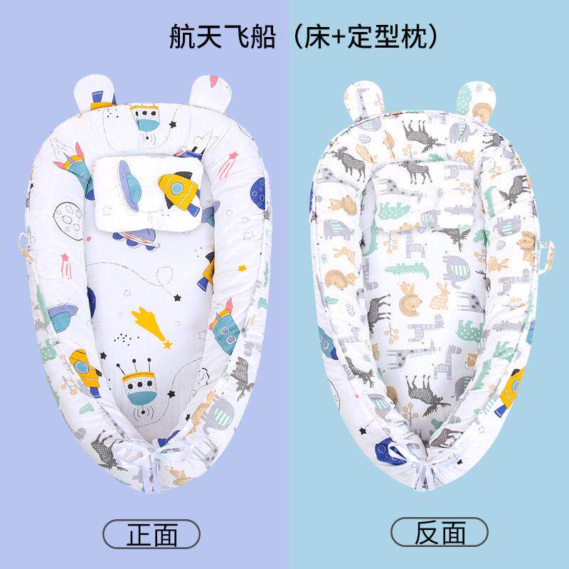 可携式床中床放床上小床的睡床睡觉鸟巢安睡安抚宝宝防压婴儿床