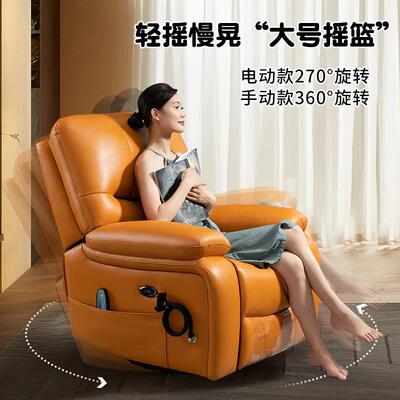 沙发头等太多功能舱旋按电摩云朵单人转动摇9186椅沙空发椅可躺躺