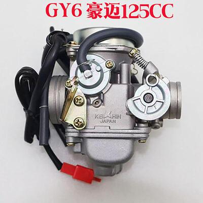 适用滑板车女装助力机车福喜鬼火GY6125豪迈GY6 125 150化油器