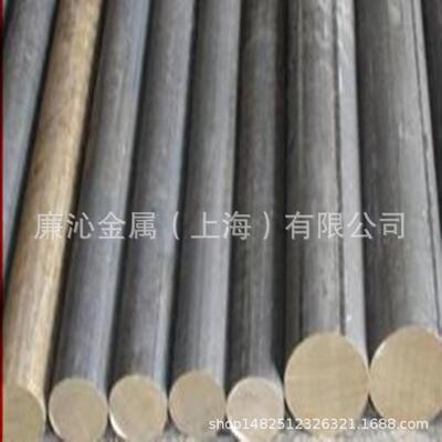 供应磷青铜铜合金QMn2板棒大小直径规格齐全