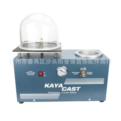 台式抽真空铸造机 连体真空吸索倒模机 首饰石膏模具浇筑成型机4L