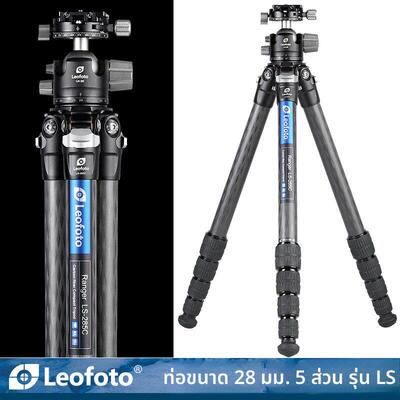 徕图Leofoto LS-285C+LH-36R 单反微单相机摄影便携无中轴碳纤维