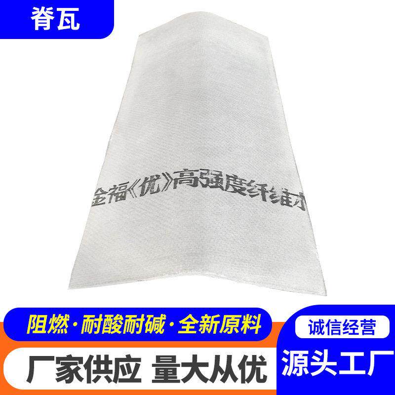 供应4mm脊瓦水泥脊瓦防漏屋顶石棉瓦养殖场隔热农村屋面防水瓦片