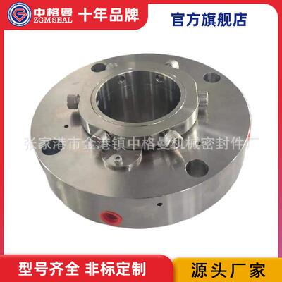 厂家供应中格曼机械密封AEF适用于凝结水泵机械密封质保