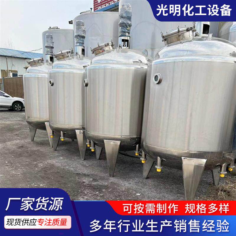 高速电加热反应釜 实验室不饱和树脂热熔胶液体开式化工反应釜