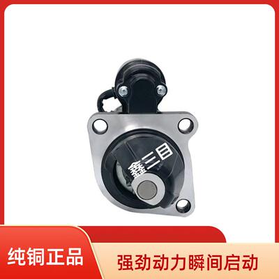 1DQ639-3708010A玉柴4D起动机QDJ2657C-P马达