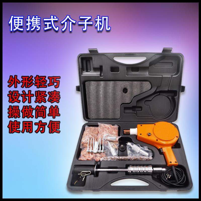 便携凹式金钣金复机汽车661修陷钣修复机车身简易式介子整形机