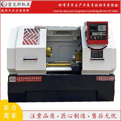 数控车床CK6152X1000重切削6150数控车床CK6150数控机床导轨400