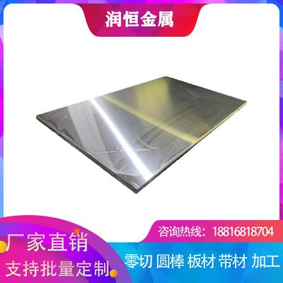 冷拉钢Q235 45#镀铬圆钢板材A3光圆棒 40cr p20 cr12 T10 20#圆棒