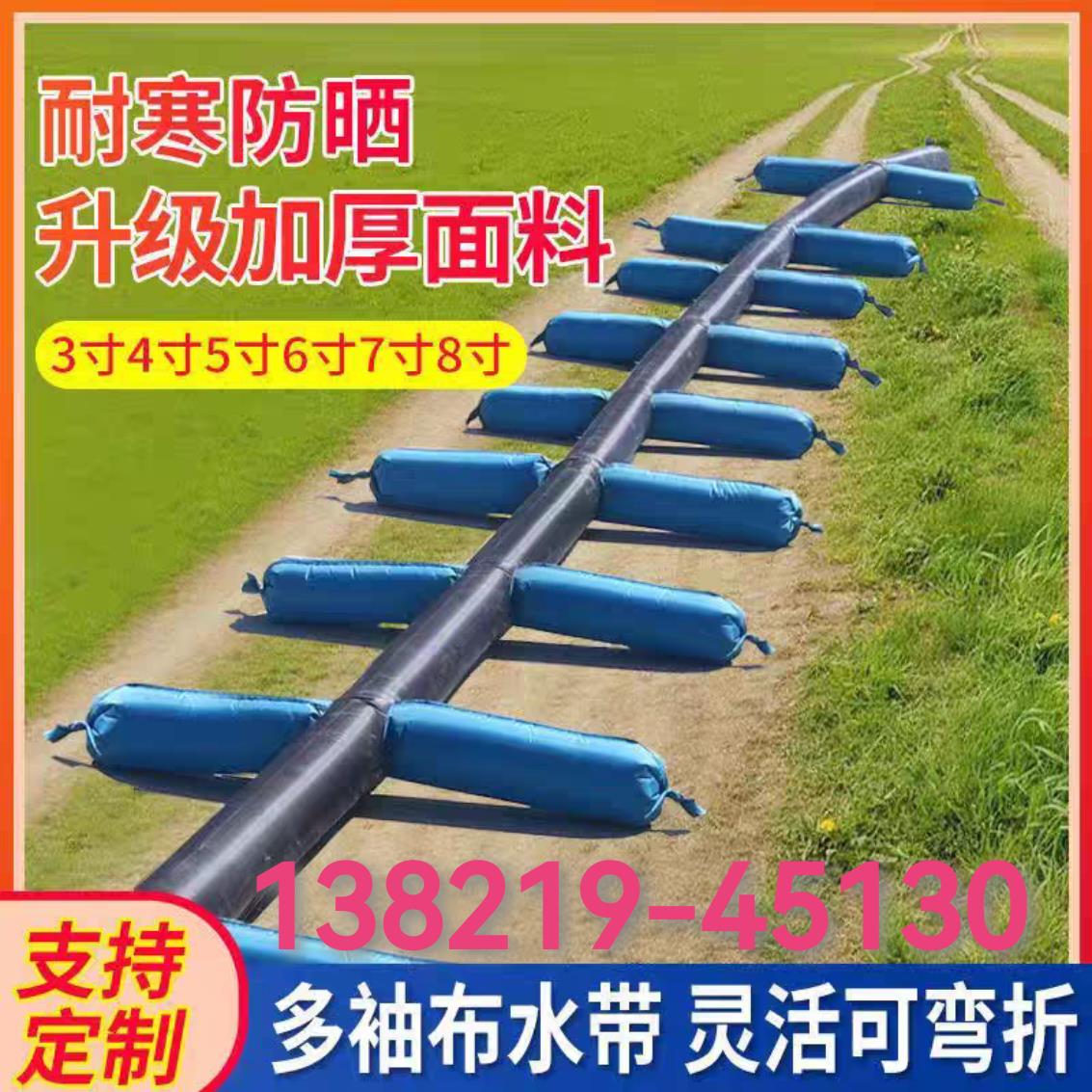 直销加厚有袖布水带布垄沟农用灌溉浇地工具排风口出风口农田大棚