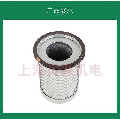 博莱特螺杆机油气分离滤芯4930153101空压机配件油分价格优惠