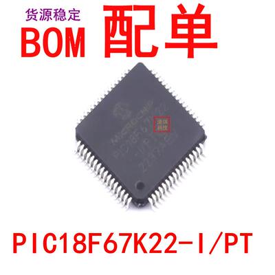 PIC18F47K40-I/MV UQFN-40 闪存微控制器 全新原装现货