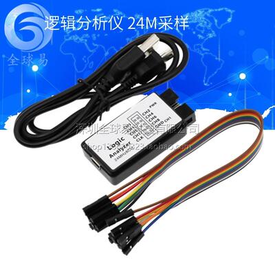 SUNLEPHANT USB逻辑分析仪 24M采样率 8通道讯号分析器
