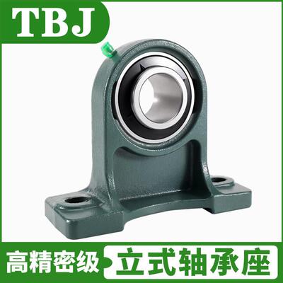 加高立式轴承UCPH204 面PH304205 PH26 PH2座07 PH2008精密外球轴
