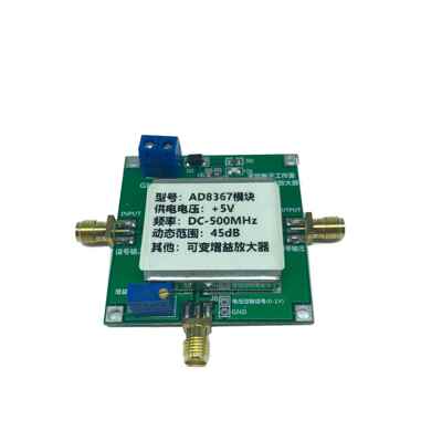 AD8367 模块 500MHz 45dB线 线性 可变增益放大器 AGC VCA 0-1V控