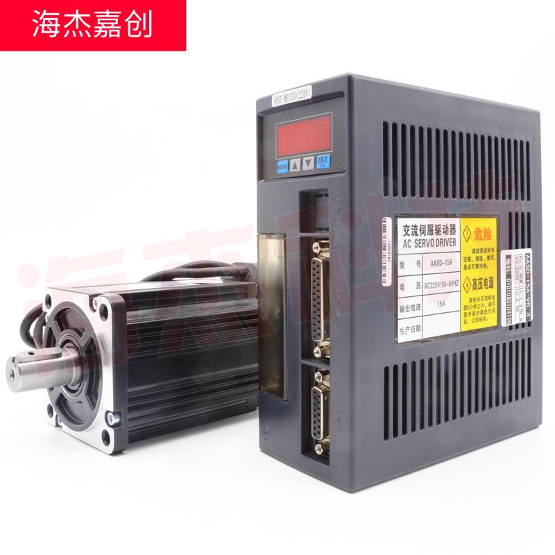 亿丰一川60/80/110/130交流伺服电机驱动器套装400W 750W 1.5KW