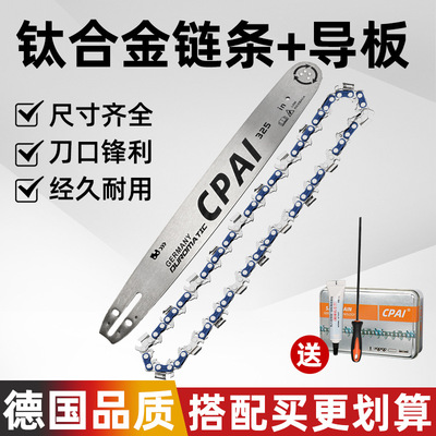 汽油伐木链条电锯德国进口油锯