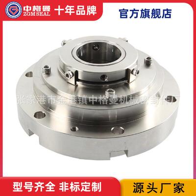 厂家供应 LDX050CBAA-50机械密封 中格曼 规格齐全 品质保证