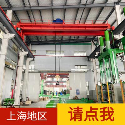 LH型葫芦双梁桥式起重机2吨t5吨10T16吨20t电动行车航车龙门吊