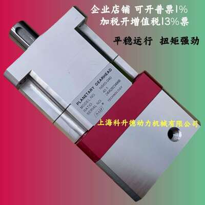 NAIF行星减速机 精密减速器 NF40-025