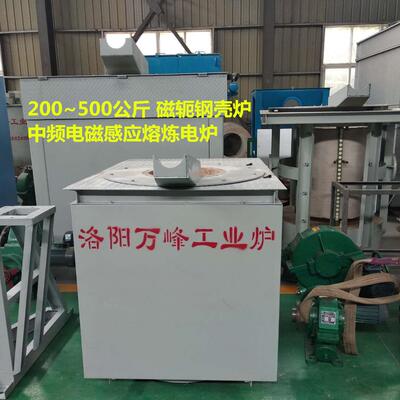 频01879熔熔铜炉小型中感应炼炉倾倒熔式金属熔炼电炉设备金属融