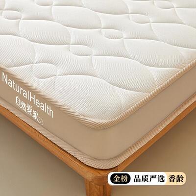 偏硬护脊乳胶记PSK忆棉乳胶床垫学生宿租舍床榻榻椎米褥子酒店房