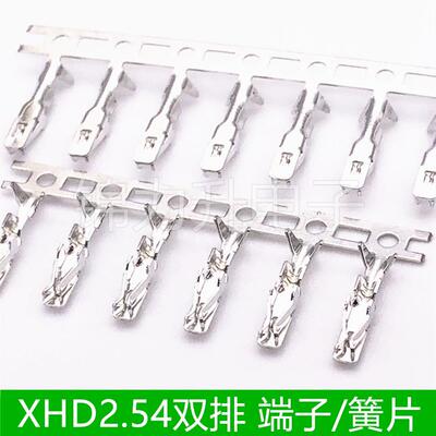 XHD2.54接线端子簧片冷压头连接器接插件双排压线铜片端子DF1B