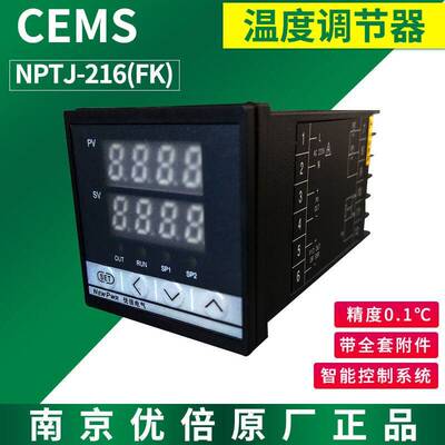 温控器NPTJ-216FK雪迪龙采样管温控器B050802070温度控制调节器