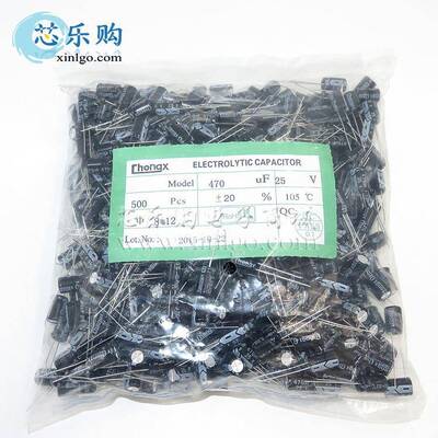 电解电容25V470UF体积8*12MM直插铝电解电容