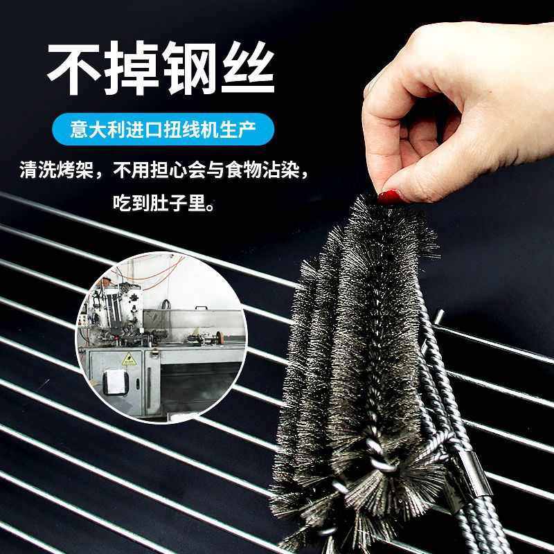 洗烧烤炉架烤网清洗刷子烧烤刷子不锈钢清洁刷钢丝刷婕琦婕琦