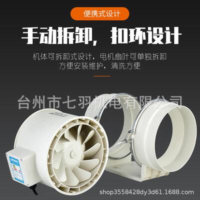 强圆寸形斜流压管道风机4寸6寸8增排气扇厨DSB房抽烟机力通风换气