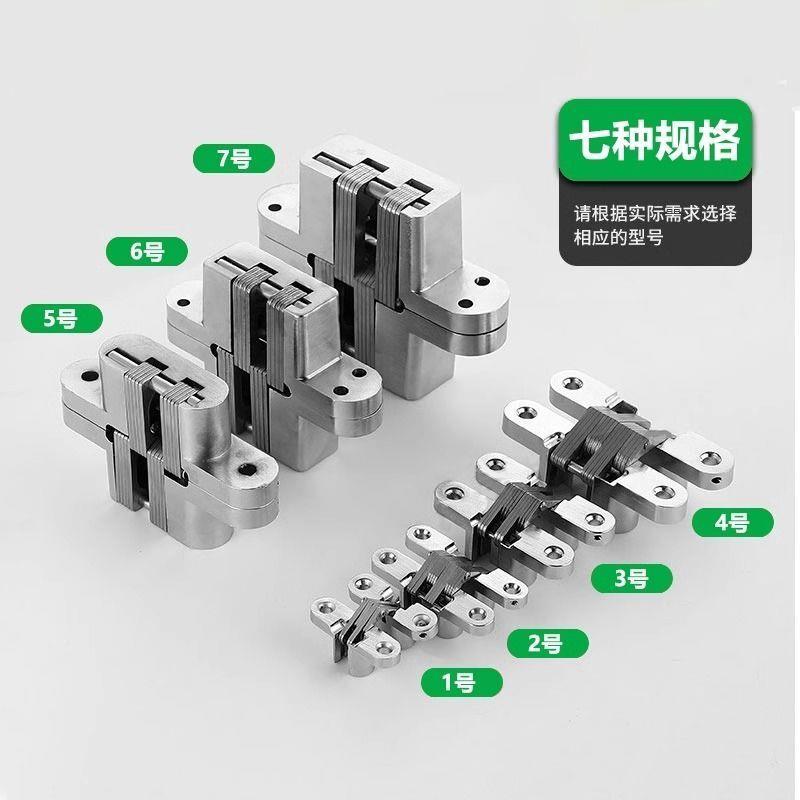隐形门暗装不锈钢木门暗门十字铰链静音耐磨隐藏暗合页铰链