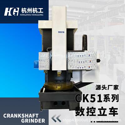 精密CK5116数控立车垂直主轴精准定位金属小件切削车床现货