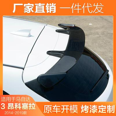 适用14-19款马自达3昂克赛拉两厢Axela改装件碳纤维尾翼AE款顶翼