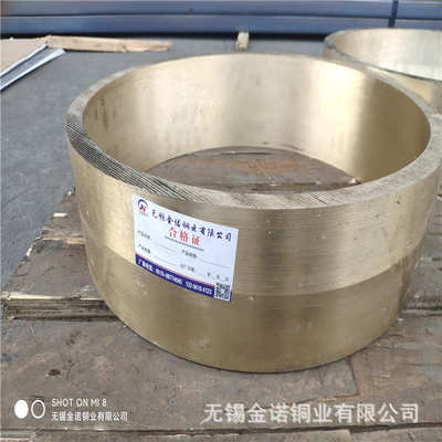 qsn6-6-3锡青铜套 ZCuSn6Zn6Pb3铸造锡青铜套 150*80锡青铜管批发