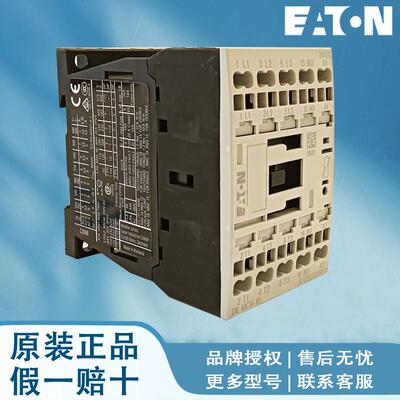 EATON伊顿穆勒DILM400-S/22(220-240V50/60HZ) DILM500/22(RA110)
