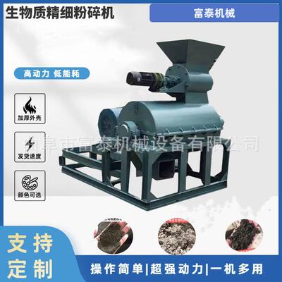 高湿药渣污泥有机肥破碎机结块化工原料颗粒打碎机菌菇渣粉碎机